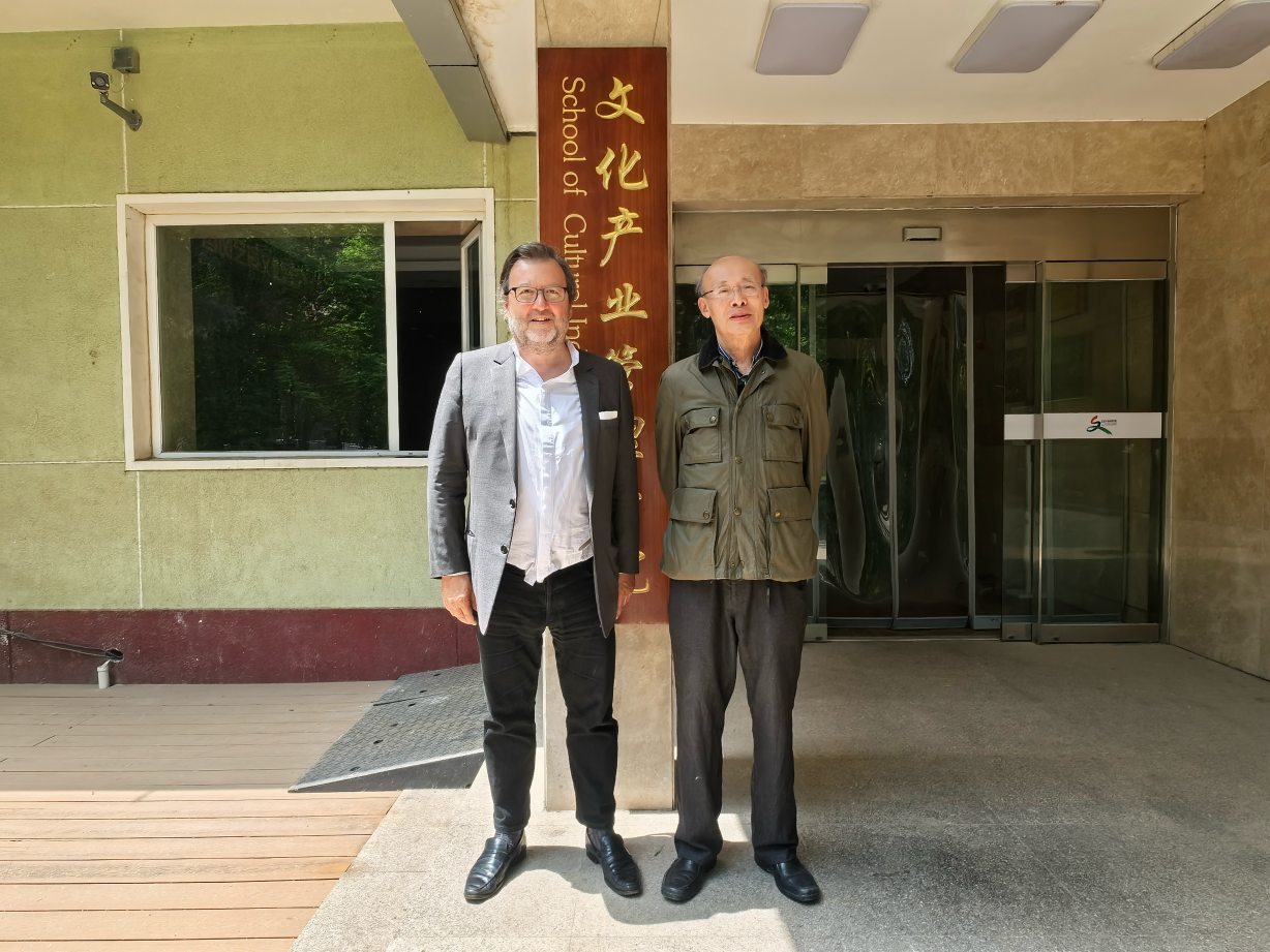 深化艺术教育合作 共筑中法文化桥梁——中国传媒大学文化发展与传播研究院与法国巴黎高等应用艺术时尚学院签署合作框架协议